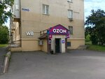 Wildberries (Oktyabrskiy prospekt No:20А), teslimat noktası  Kemerovo'dan