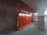 Kaspi Postamat (Dostyq kóshesi No:12), parsel otomatı  Astana'dan