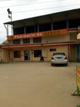Pharmacie de Gesco (Abidjan, La commune Yopougon, Quartier de la Gesco Manutention), eczaneler  Abican'dan