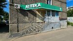 Kyrdal (Dzhambulskaya Street No:2, mikrorayon Zelyonaya Roshcha, Krasnoyarsk), eczaneler  Krasnoyarsk'tan