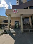 Sberbank of Russia (Dubravnaya street No:1), ödeme terminali  Kazan'dan