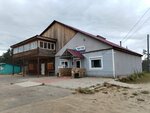 Аргунь (ulitsa Lenina No:3, posyolok gorodskogo tipa Ust-Barguzin), mini-market  Buriatya'dan