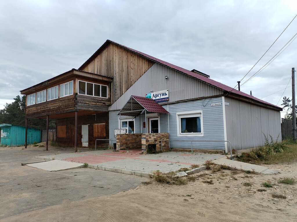 Mini-market Аргунь, Buriatya, foto