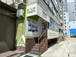Raff Stroy (Krasnoflotskaya Street No:151, Blagoveschensk), i̇nşaat firmaları  Blagoveshchensk'ten