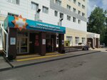 Томский областной онкологический диспансер, хирургический корпус (Ivana Chernykh Street No:98Б), hastane bölümü  Tomsk'tan