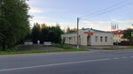 Administratsiya Gorodskogo Poseleniya Severny Taldomskogo Munitsipalnogo rayona (ulitsa Kalinina No:5, posyolok gorodskogo tipa Severny), belediyeler, devlet daireleri  Moskova ve Moskovskaya oblastından
