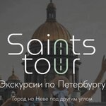 Экскурсии по Петербургу Saints Tour (Karavannaya Street No:7), seyahat acenteleri  Saint‑Petersburg'dan