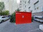 Kaspi Postomat (Qabanbaı Batyr dańǵyly No:42), parsel otomatı  Astana'dan
