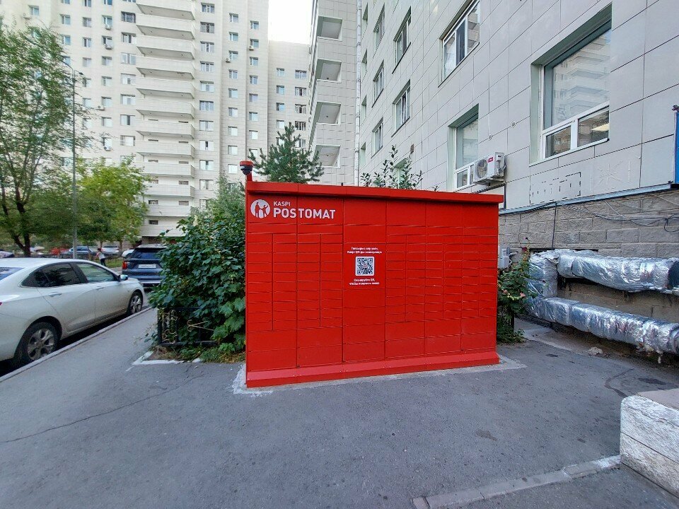 Parsel otomatı Kaspi Postomat, Astana, foto