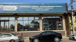 Детский автосалон (Kazbekov Avenue No:23), çocuk mağazaları  Makhachkala'dan
