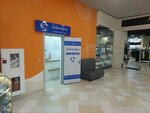Qlean (Almaty kóshesi No:3), kuru temizlemeciler  Astana'dan