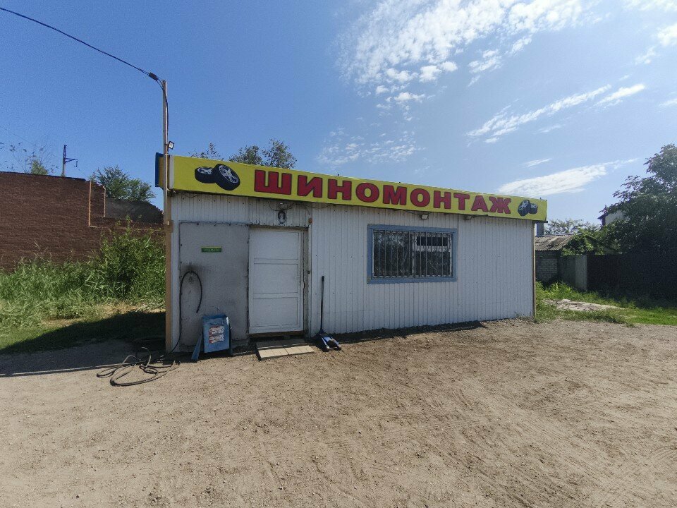 Oto lastik tamiri Шиномонтаж, Volgograd, foto