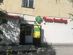 Zont (Volodarskogo Street No:40), terziler  Petrozavodsk'tan
