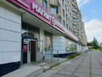 Студия-ателье Светлана (Voskresenskaya Street No:112), kıyafet tamiri  Arhangelsk'ten