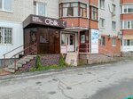 Ananasik (Shirotnaya ulitsa No:124), kaş ve kirpik salonu  Tiumen'den