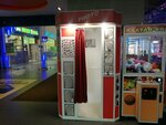 Фотокамера (Oktyabrya Avenue No:34), fotoğraf kabini  Ufa'dan