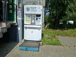 Автомат по продаже воды (Zelyonaya Street No:23), su satışı  Kaliningrad'dan