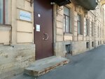 Петербурггаз (Volkhovskiy Lane No:2), petrol ve gaz firması  Saint‑Petersburg'dan
