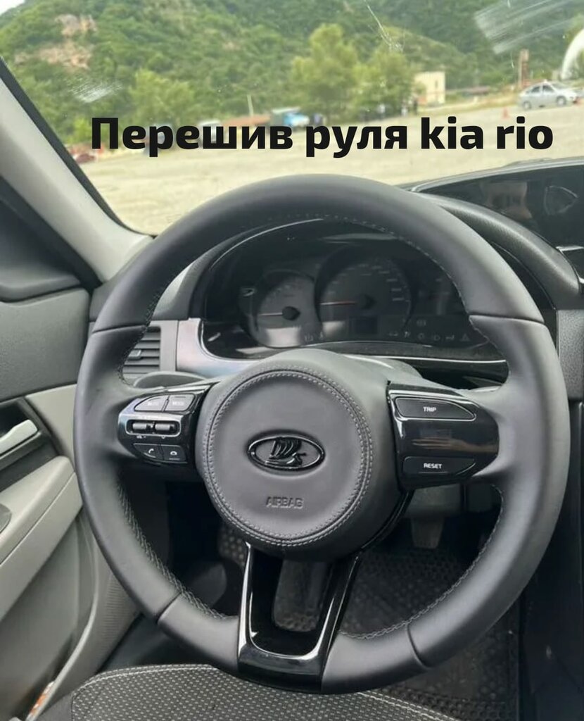 Oto döşeme Ruli_ot_man, Makhachkala, foto