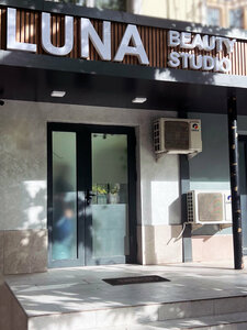 Luna (No:25, Chilanzar District, Chilanzar Residential Area, 5-mavze, Tashkent), güzellik salonu  Taşkent'ten
