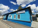 Саратовэнерго (ulitsa Karla Marksa No:85), enerji firmaları  Krasnoarmeysk'ten
