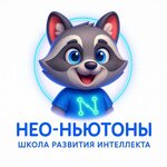 Neo-Newtons (Kosmonavtov Boulevard No:5), çocuk gelişim merkezleri  Krasnogorsk'tan