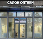 Sm•art (Bolshevikov Avenue No:15), optik  Saint‑Petersburg'dan
