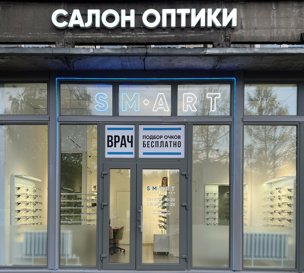 Optik Sm·art, Saint‑Petersburg, foto