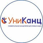 UniKanc (Tikhookeanskaya Street No:204Т1), kırtasiyeler  Habarovsk'tan
