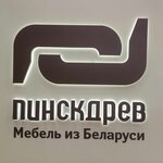 Pinskdrev (Savushkina Street No:6А), mobilya mağazaları  Astrahan'dan