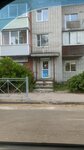 Золушка (Suoyarvskoye Shosse Street No:3), ev temizlik ürünleri  Suyaorvi'den