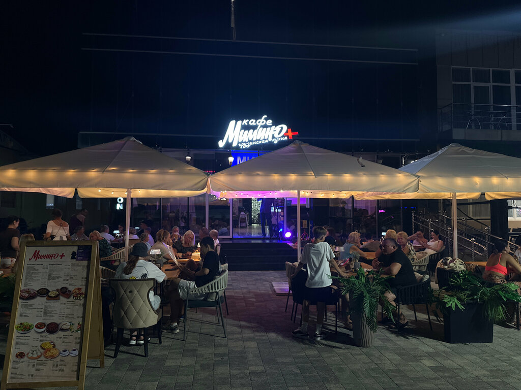 Restoran Мимино +, Soçi, foto