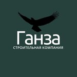 Ганза (ulitsa Kondratkovskoy No:91А/1), endüstriyel inşaat  Magnitogorsk'tan