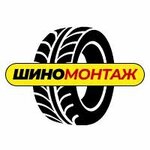 Шиномонтаж (Dzerzhinskoye Highway No:7к1), oto lastik tamiri  Kotelniki'den