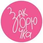 Zakoryuchka (Bolshoy Savvinsky Lane No:9с6), spor kulüpleri  Moskova'dan