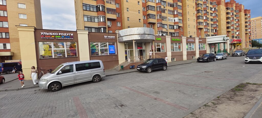 Meslek kursları Арт-студия Палитра, Dubna, foto