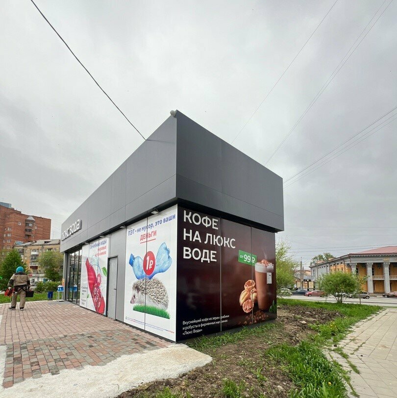 Reklam ajansları Три-А, Çeliabinsk, foto