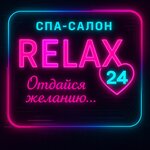 Relax 24 (Albert Kamaleev Avenue No:34В), erotik masaj salonu  Kazan'dan