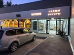Кухня (Zarechnaya Street No:11/2, Novogorsk Microdistrict), fast food  Himki'den