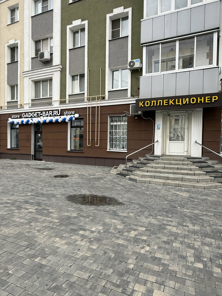 Elektronik eşya mağazaları Gadget Bar, Lipetsk, foto