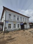Дом Емельяновой (Karl Marx Street No:3), turistik yerler  Rostov'dan