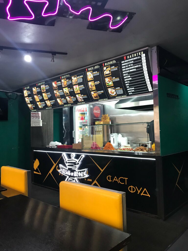 Fast food Kebab from chef, Saint‑Petersburg, foto