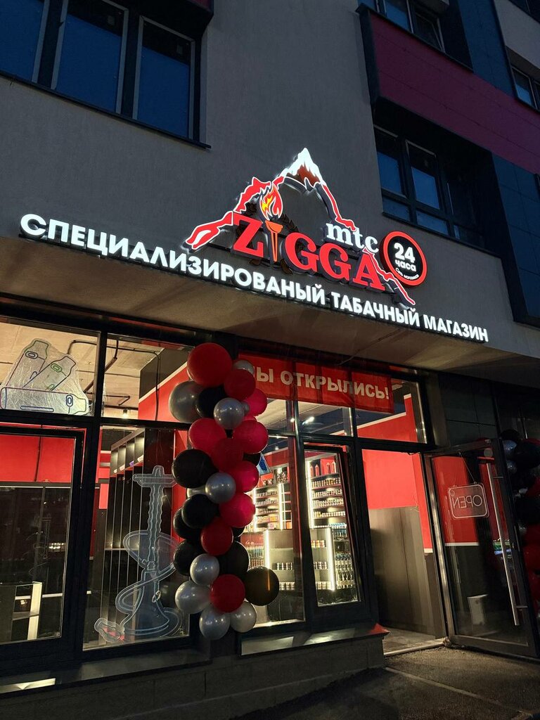 Tütün, sigara mağazaları Zigga MTC, Ufa, foto