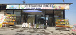 O'zgacha Rice (Ferghana Region, Tashlak District, Suvboshi mahalla fuqarolar yigʻini, Shodiyona koʻchasi), market  Mergilân'dan
