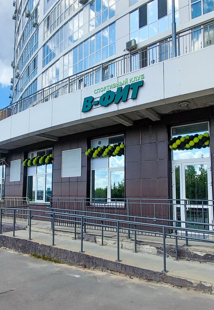 Spor kulüpleri В-фит, Cheboksary, foto