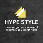 Hype Style (Kulagina Street No:16А/6), özel mobilya yapımı  Barnaul'dan