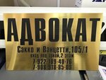 Индиго (Purkaeva Street No:65), promosyon ürün üreticileri  Sakhalinsk'ten