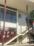 Мастерская по ремонту одежды (Dekabristov Street No:59/1), kıyafet tamiri  Soçi'den