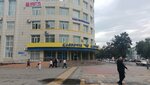 Step Forward (Al-Farabi Avenue No:69), çocuk ve gençlik merkezleri  Kostanay'dan