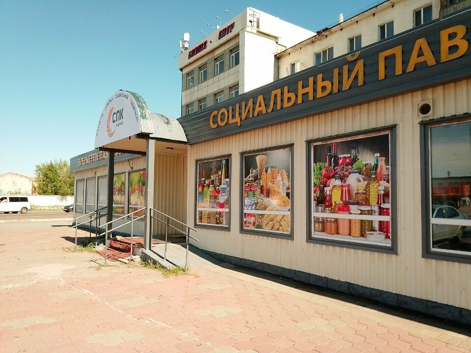 Market Social Pavilion, Karağandı, foto